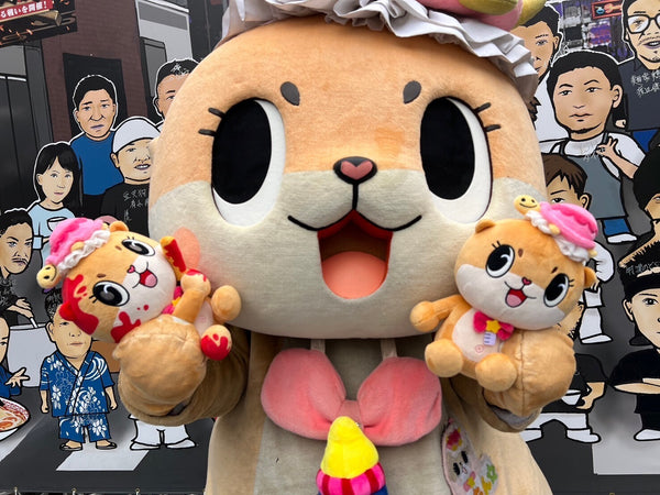Chiitan Plush - Japanese Crazy Mascot - TheMysteryShack