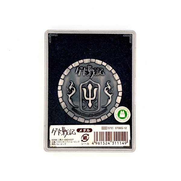 Studio Ghibli - Japanese Movie Medals - TheMysteryShack